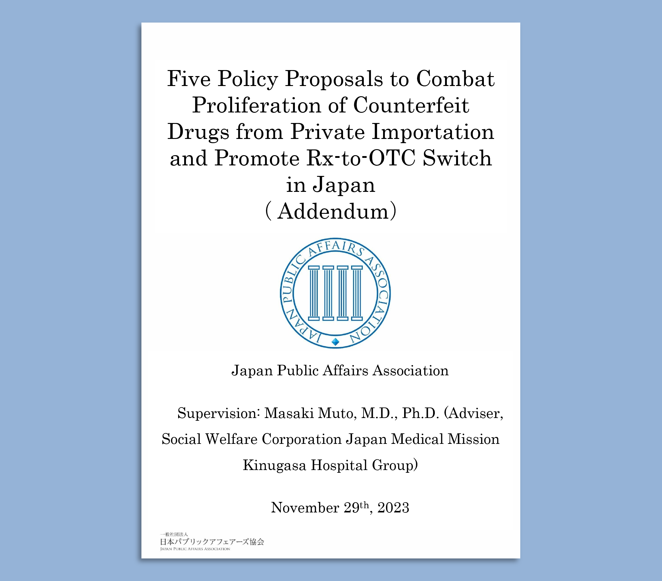 Addendum to Policy Proposals for Promote Rx-to-OTC Switch | Japan ...